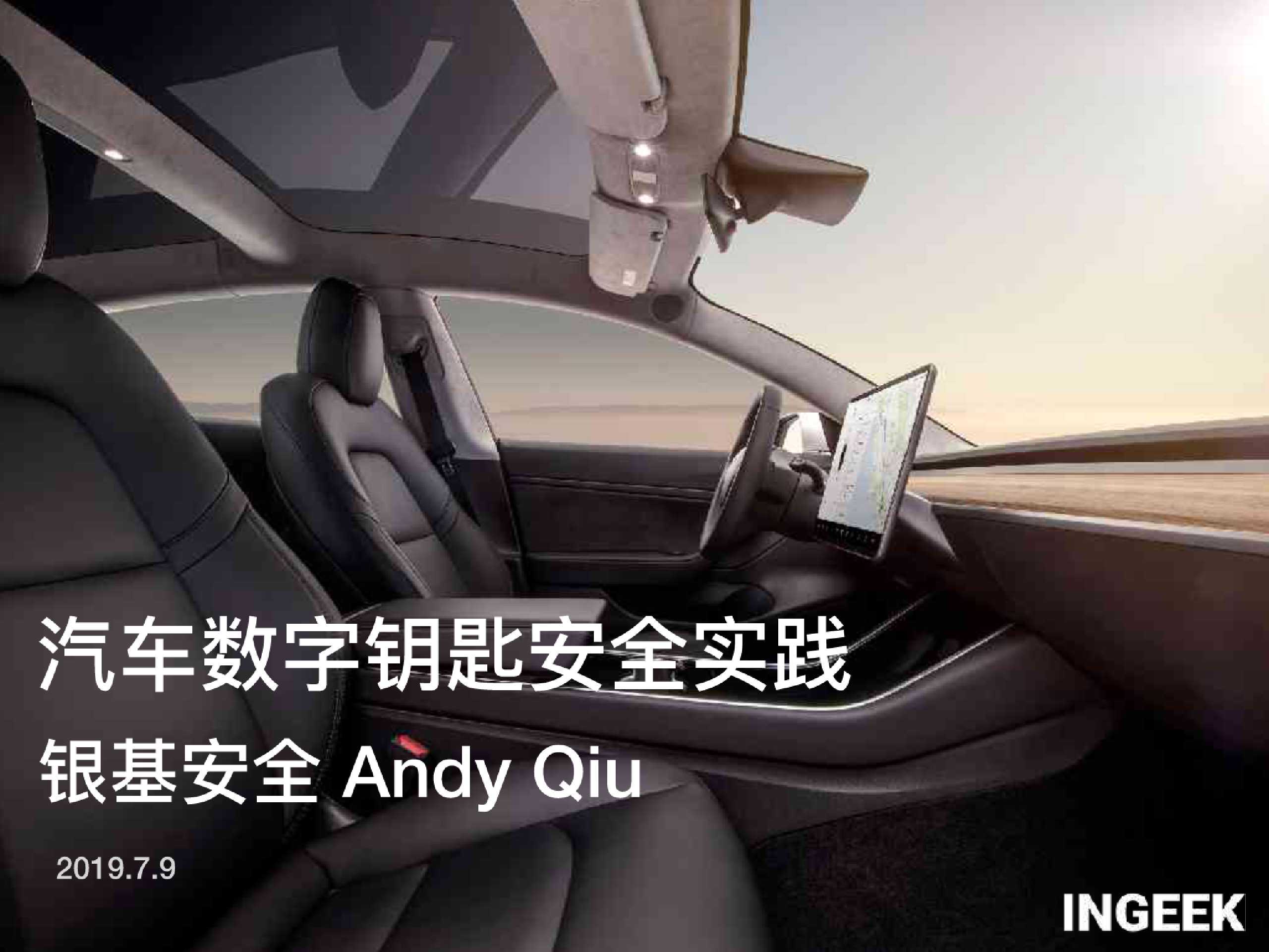 点击免费查看完整报告