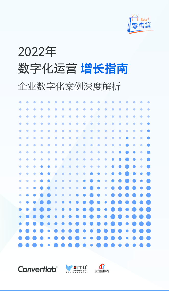 信息技术 2022-10-03 convertlab 我***