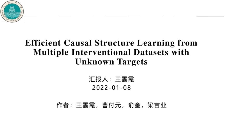 21 Efficient Causal Structure Learning from Multiple Interventional Datasets with Unknown ...