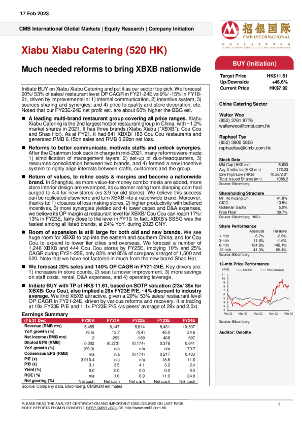 急需的改革，使XBXB在全国范围内