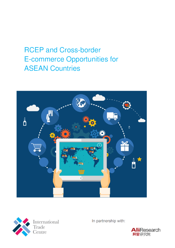 RCEP与东盟国家跨境电商机遇