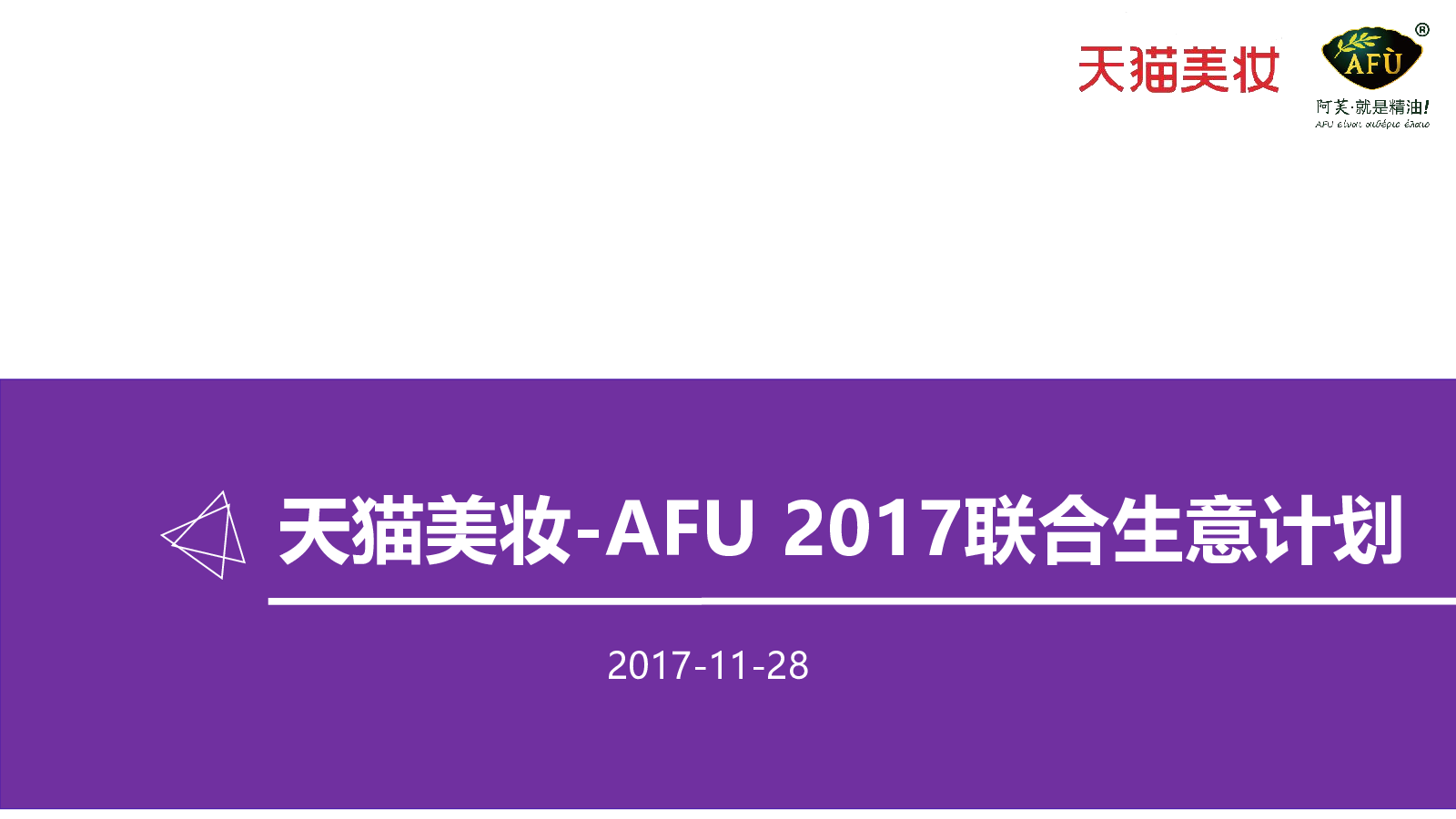 点击免费查看完整报告