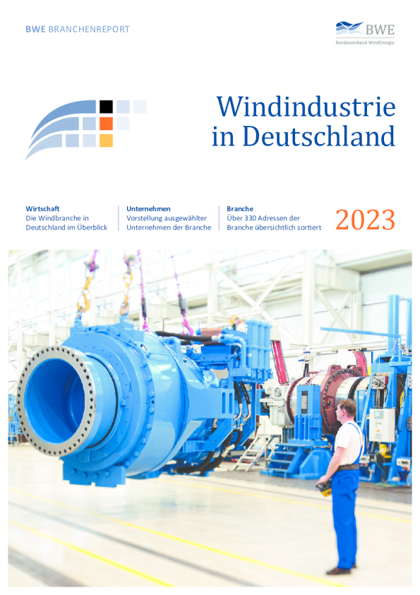 2023德国风能行业目录