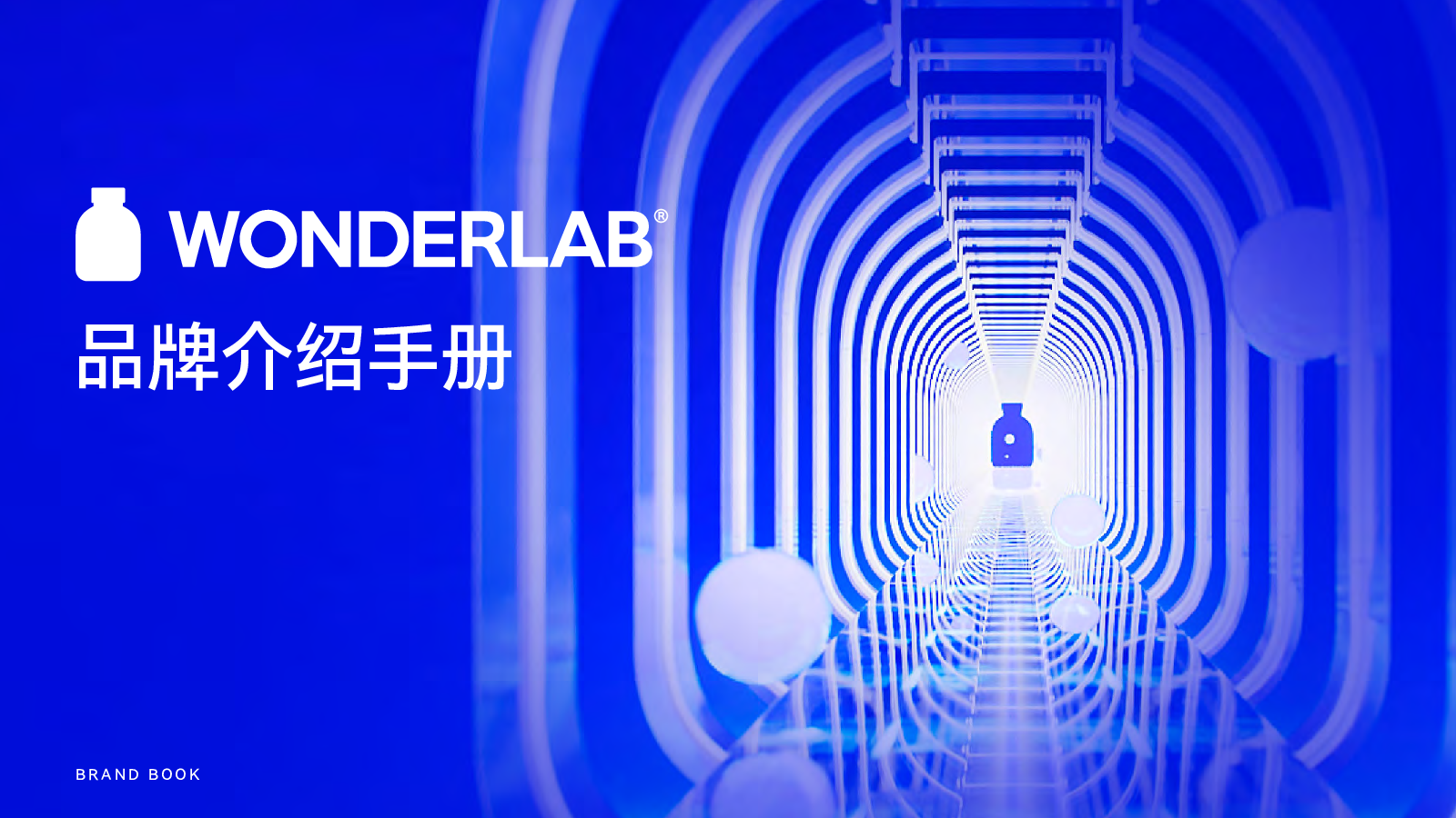 2023-09-26 脚本 我***