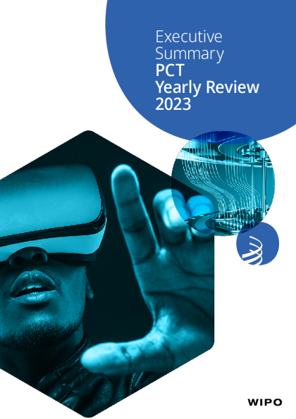 专利合作条约 2023 年回顾 - 执行摘要