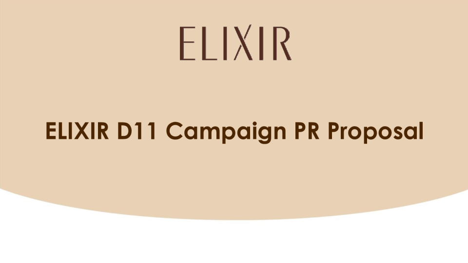 ELIXIR D11 整合营销方案