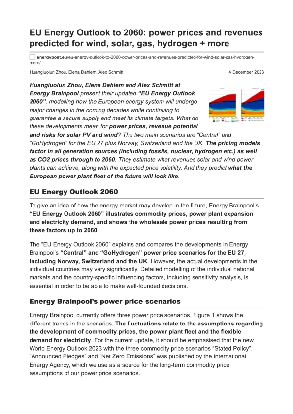 欧洲2060能源展望英