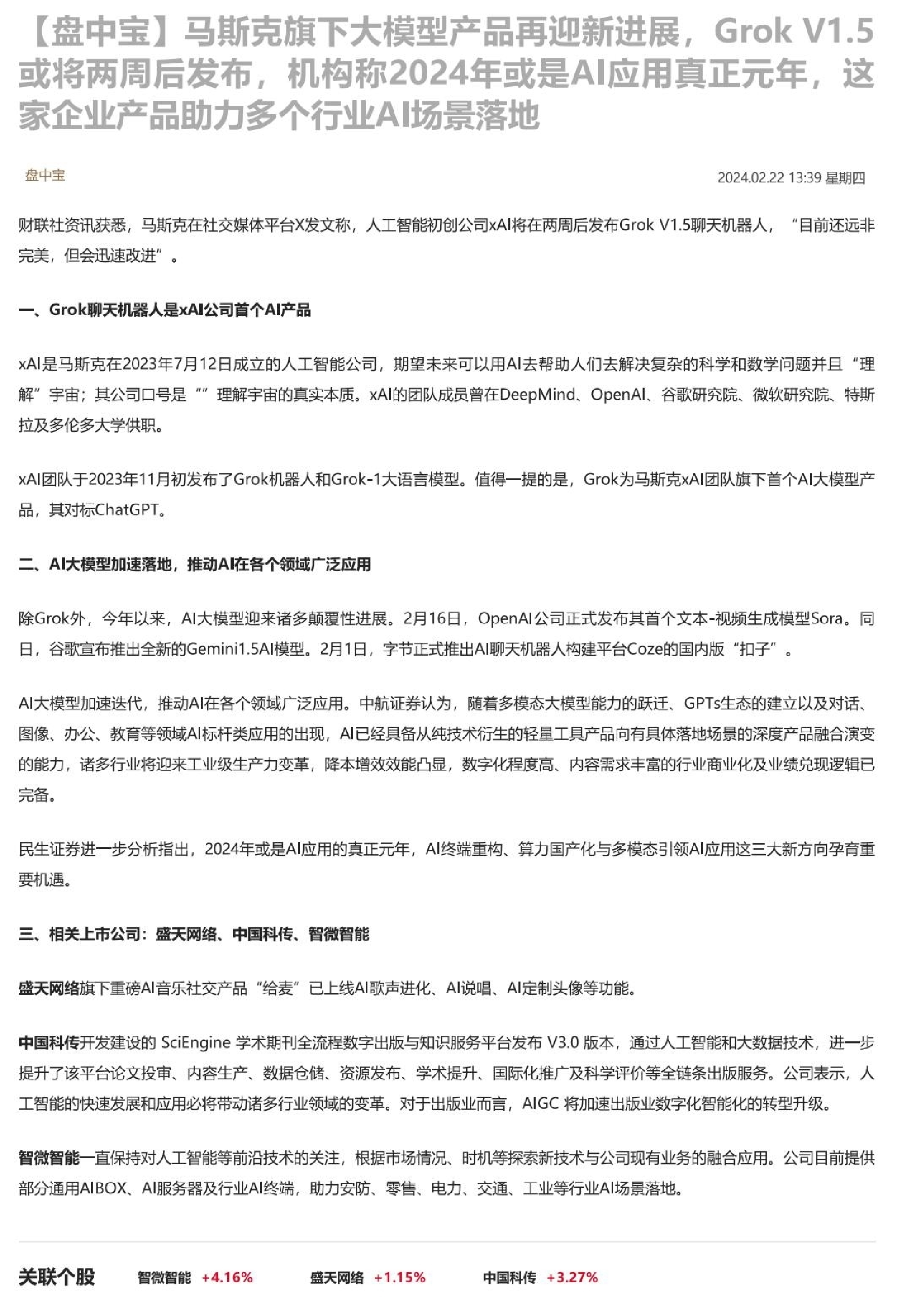 你可能感兴趣