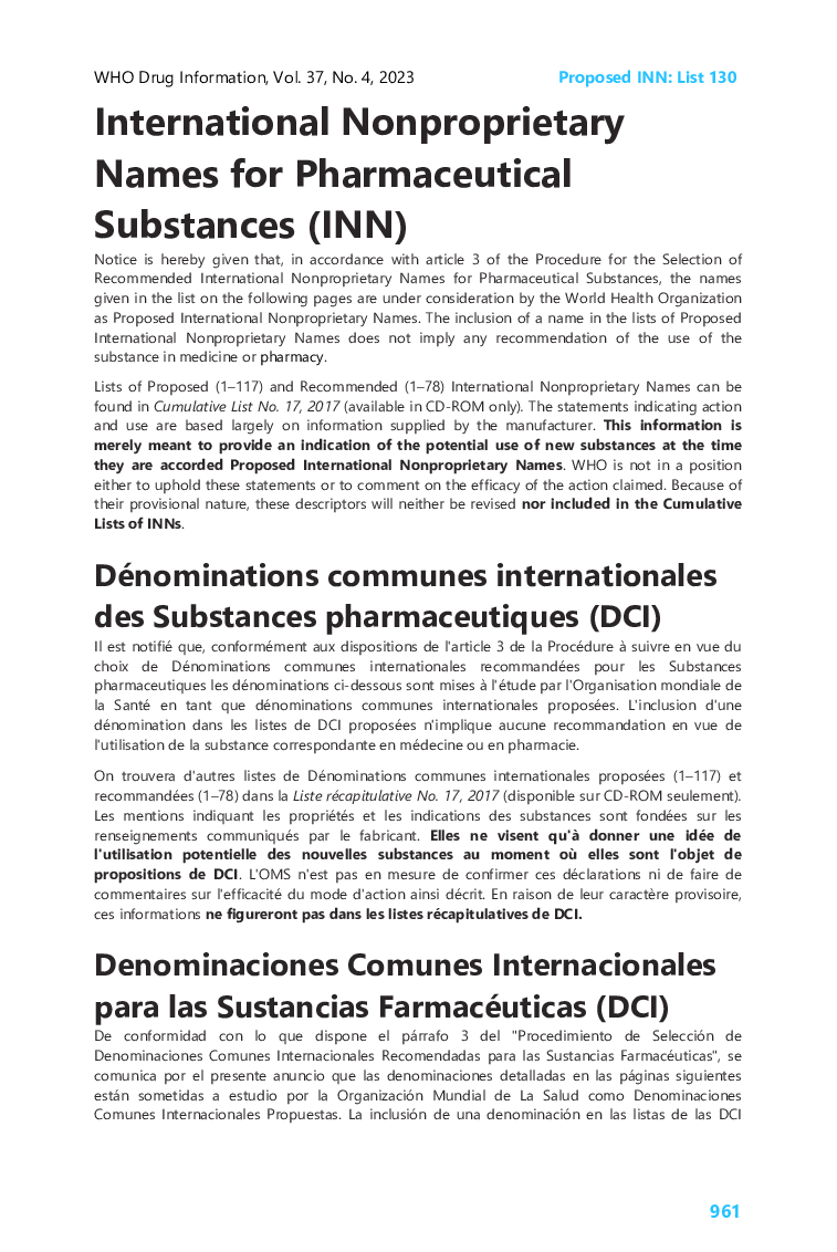 公用事业 2024-02-29 世界卫生组织 大***