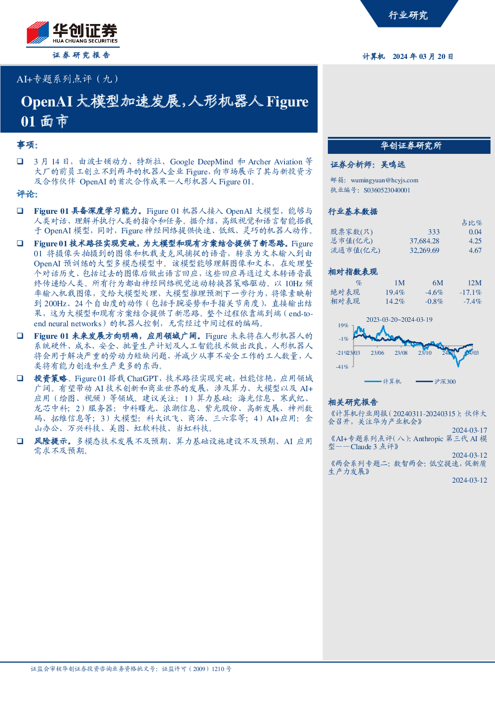 结论