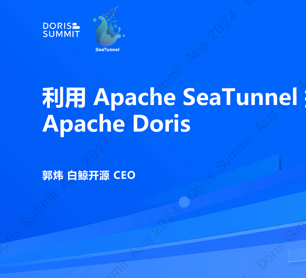 利用Apache SeaTunnel对接160种数据库批流加载到Apache Doris