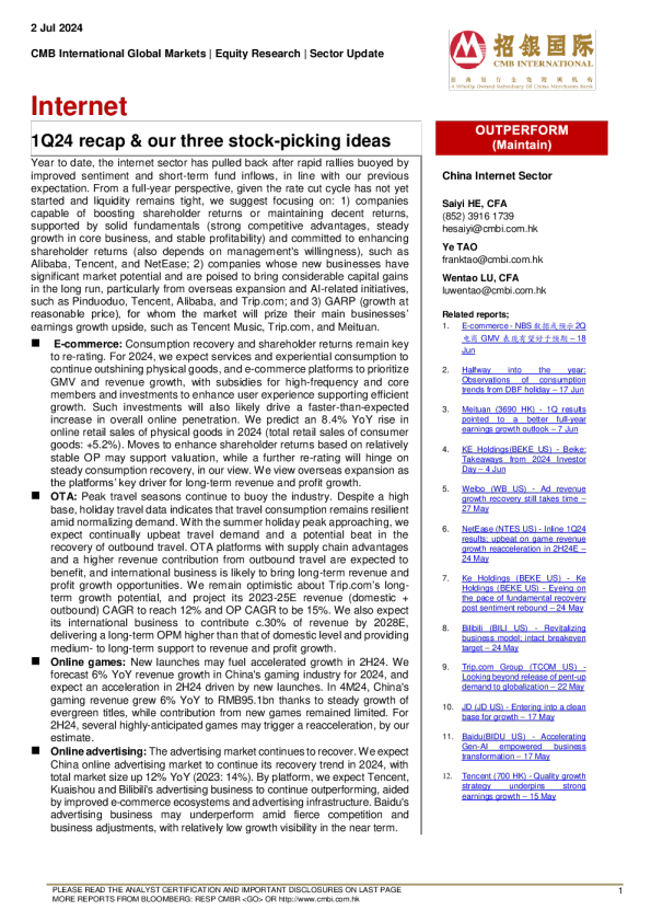 1Q24 回顾 & 我们的三个选股思路