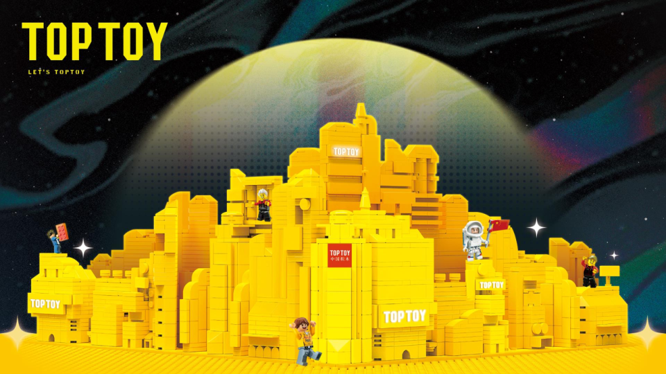 TOPTOY品牌简介手册