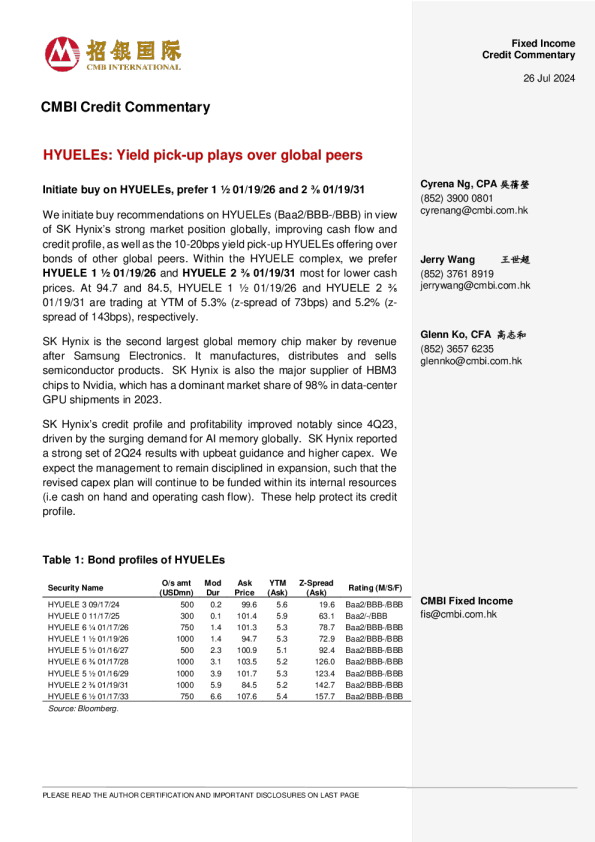 CMBI 信用评论 ： HYUELEs ： 收益率回升优于全球同行