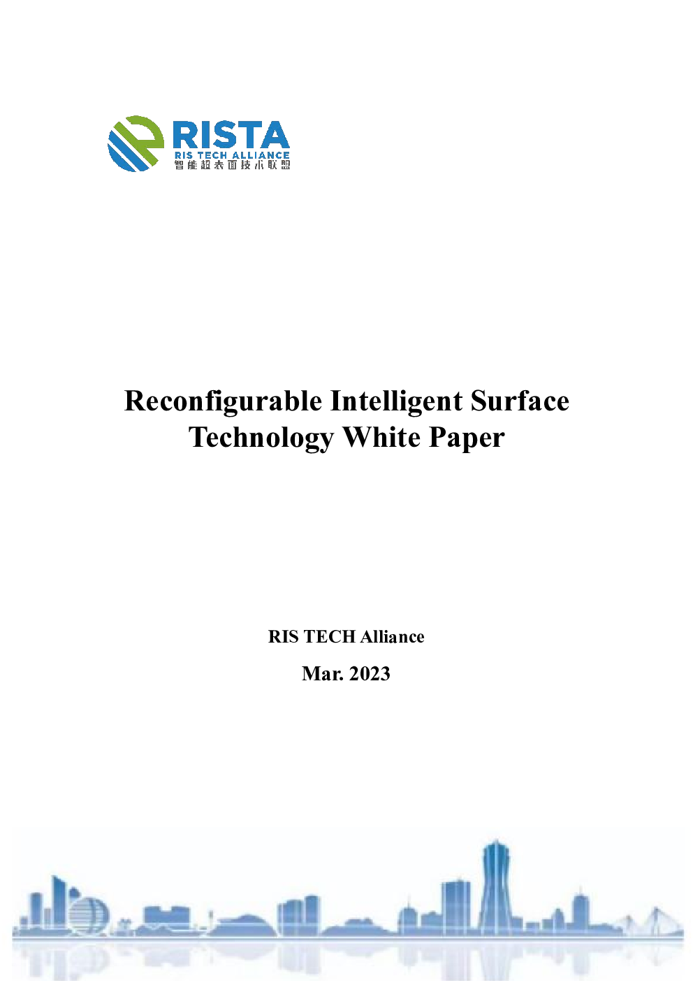 新型 RIS 包括：