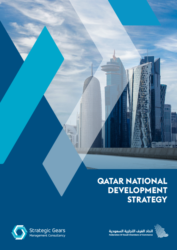 Qatar National Development Strategy