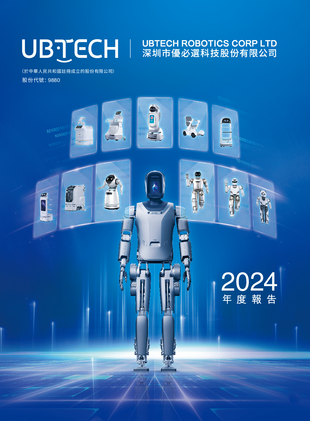 2025-04-30 港股财报 S***