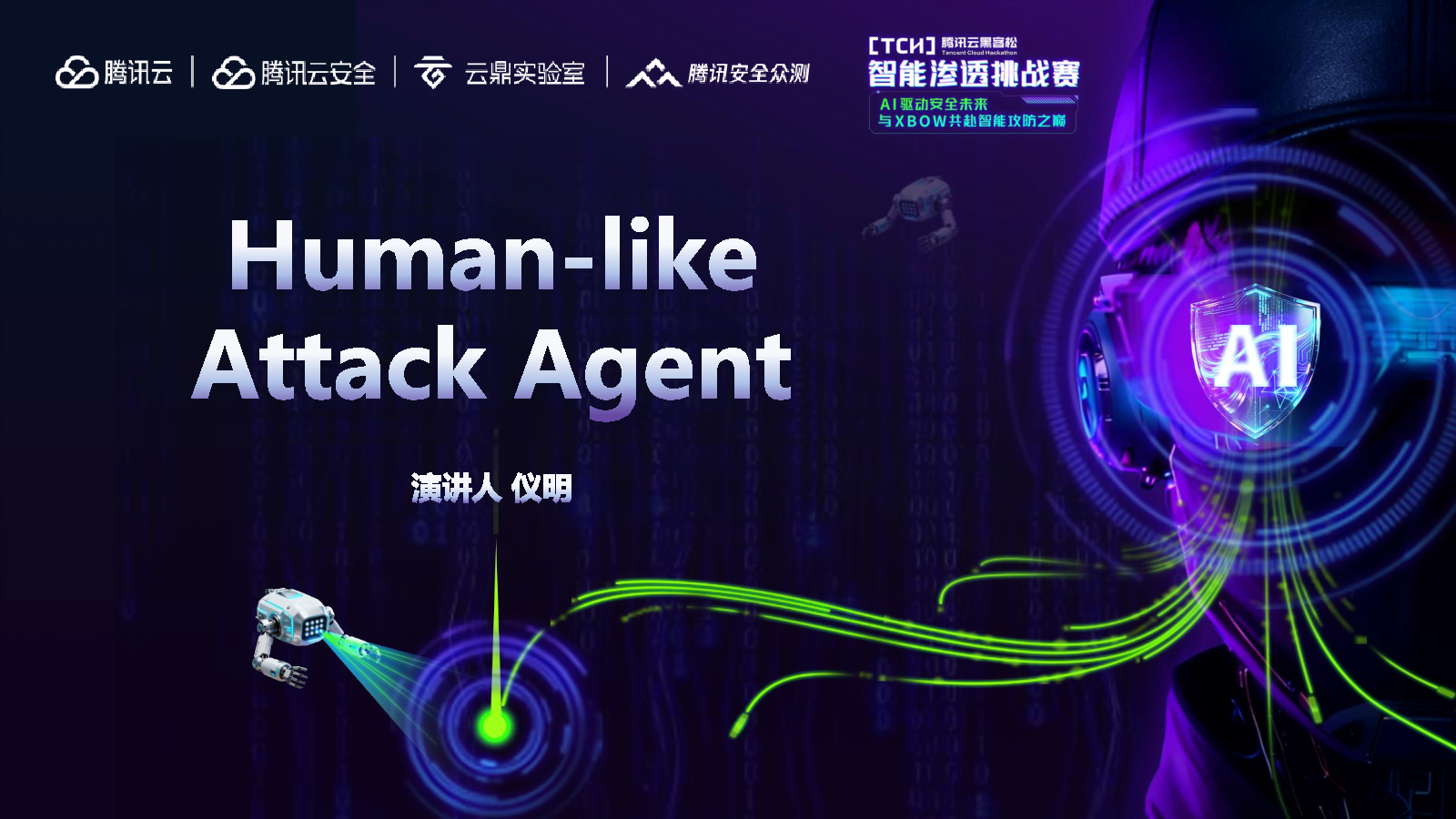 ModularizationVSEnd2End